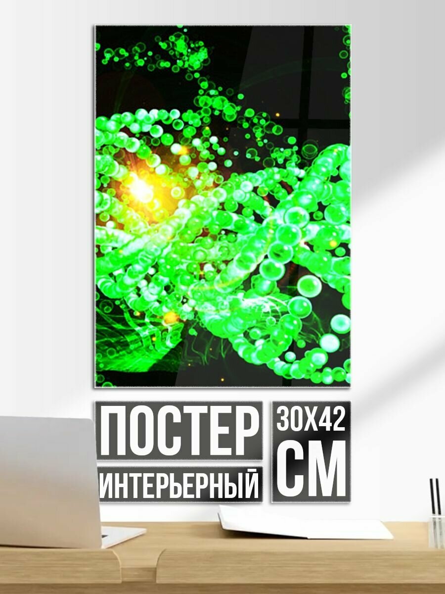 Постер на стену Абстракция зеленые нейроны