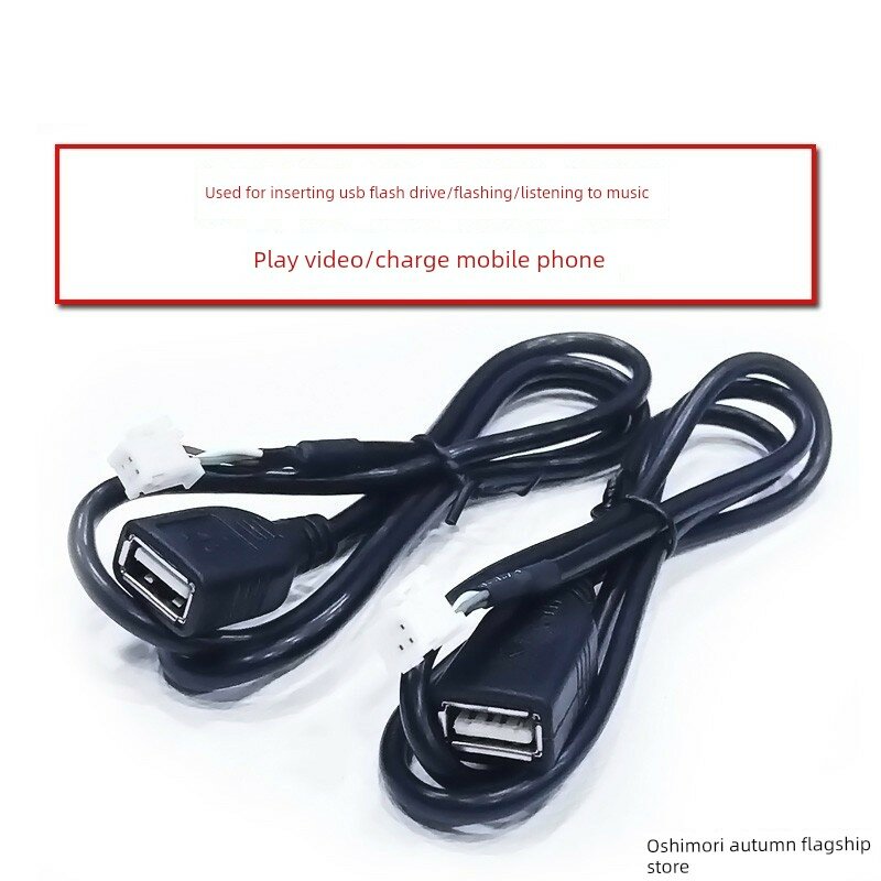 Кабель-адаптер 4P6P для Android-навигаторов с большим экраном, USB-кабель для передачи данных, подключения флешки,