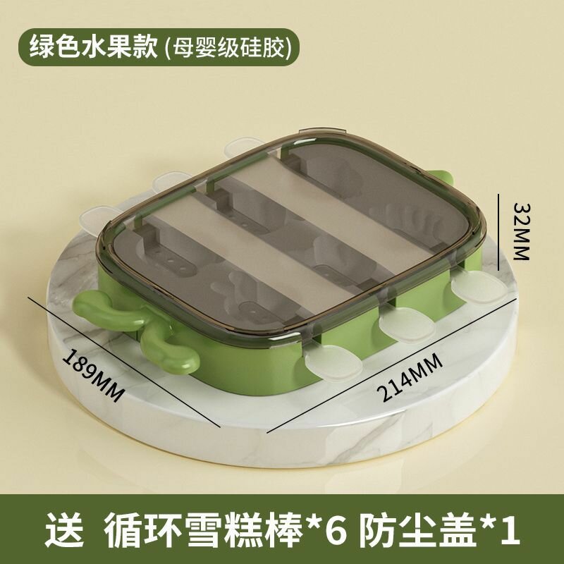 Форма для мороженого для детей, маленький размер, пищевой, домашний, утолщенный, для детского питания, сырные палочки, лоток для льда, эскимо, кубики льда, ледяные эскимо