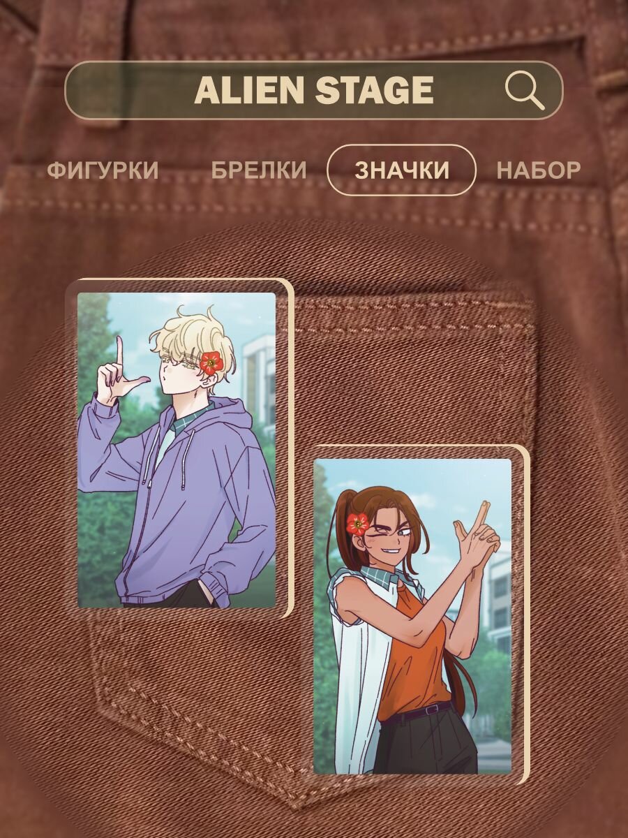Значок 0_ok.rilART