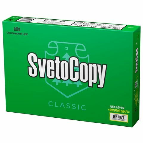 5 шт. Бумага офисная А4, 80 г/м2, 500 л, марка С, SVETOCOPY CLASSIC, Россия, 146% (CIE)