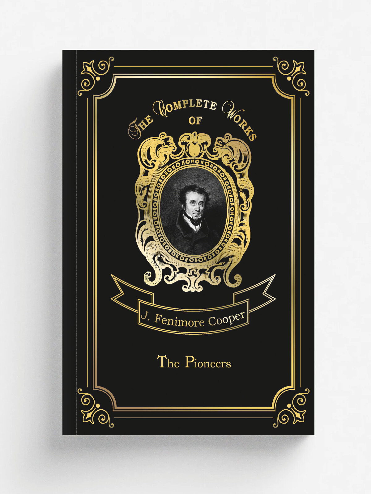 The Pioneers/Пионеры