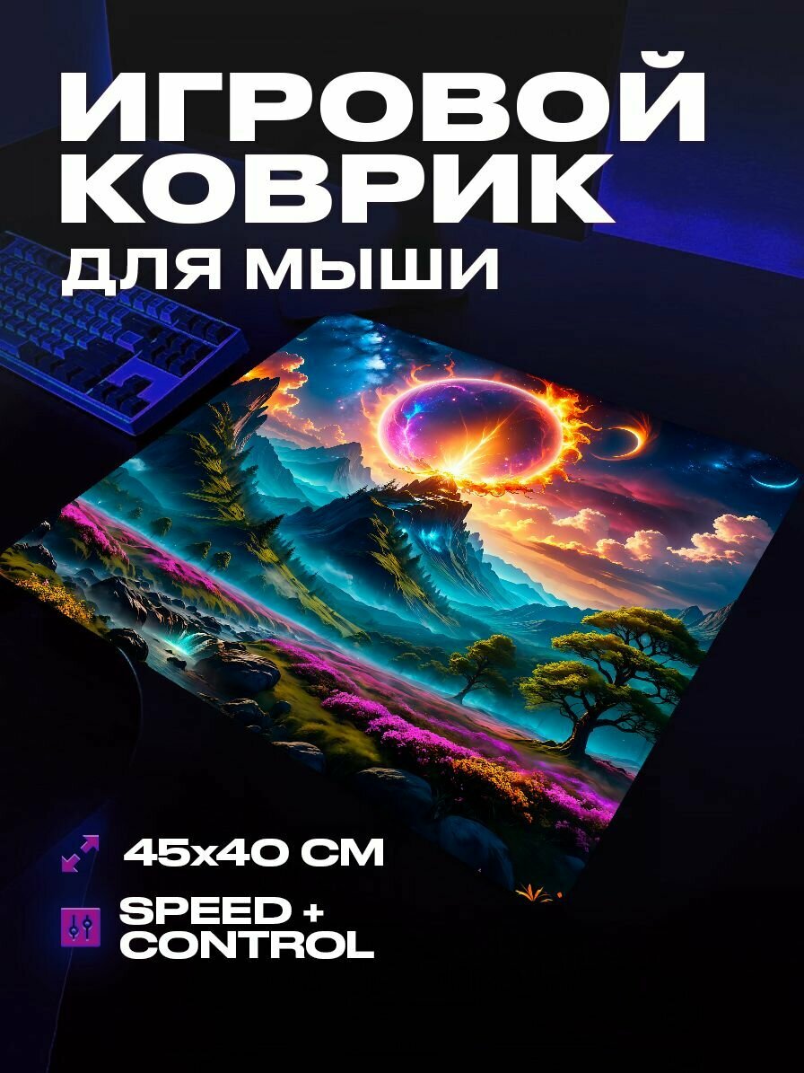 Коврик для мыши большой игровой пейзаж 45 на 40 аниме