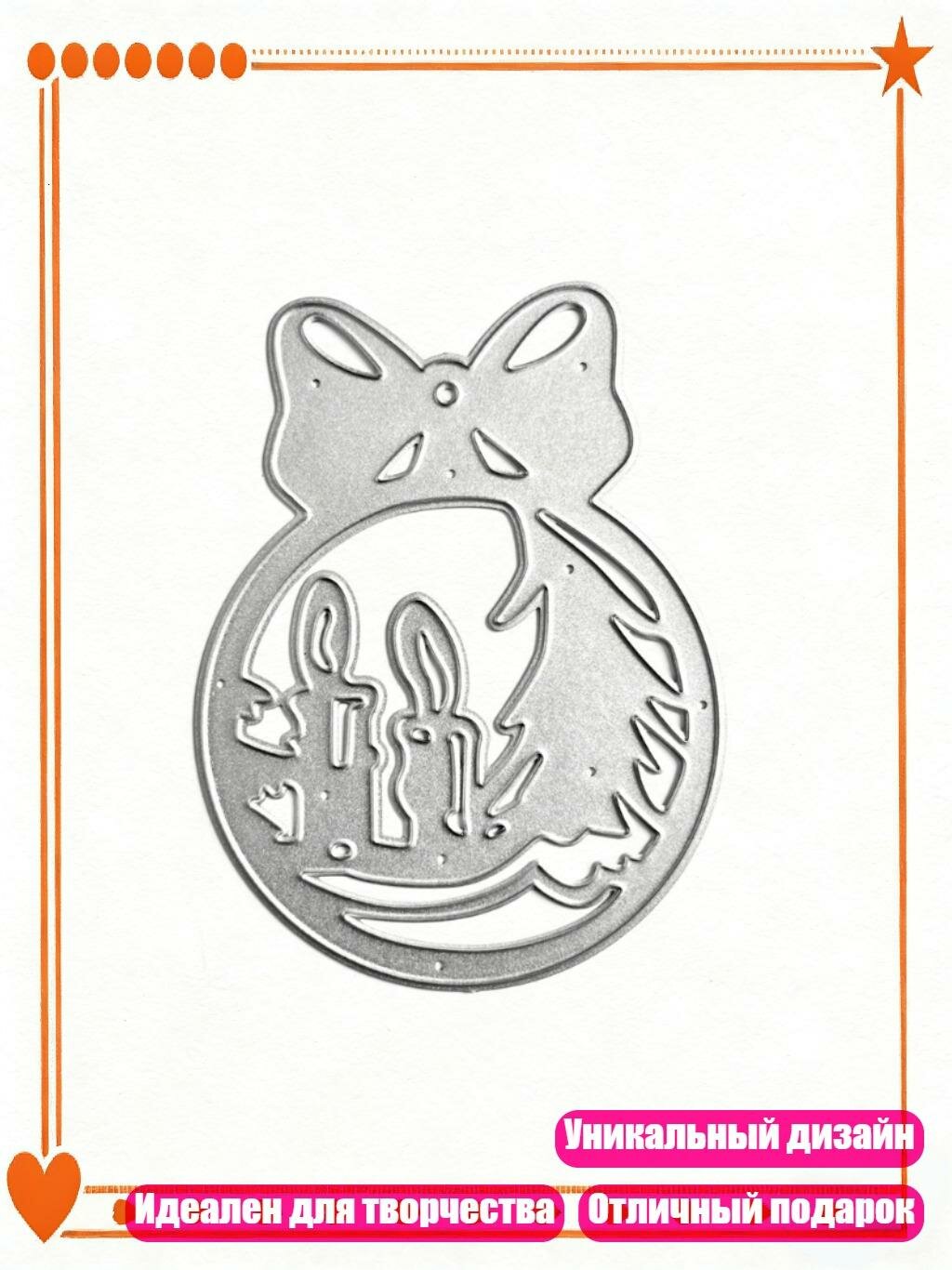 Трафареты для вырезания в виде оленя и дерева, QB3528 свечное дерево