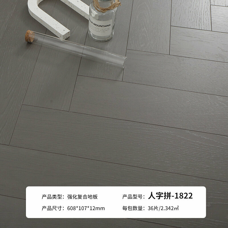 12 мм инженерная деревянная напольная плитка, художественный елочный узор, серо-желтый дуб, натуральный цвет, кремовый стиль, экологичная система замкового соединения