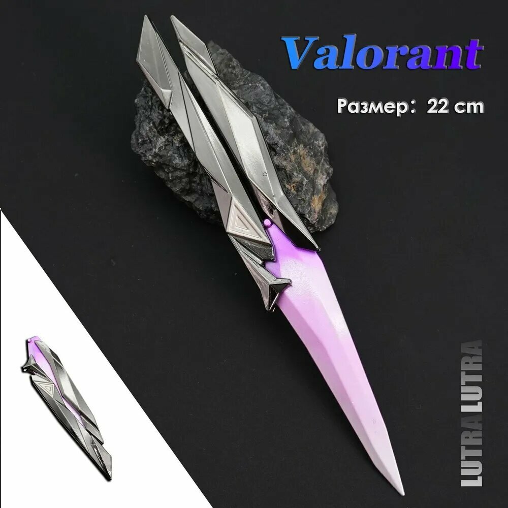 Нож-бабочка Сингулярность в стиле Valorant