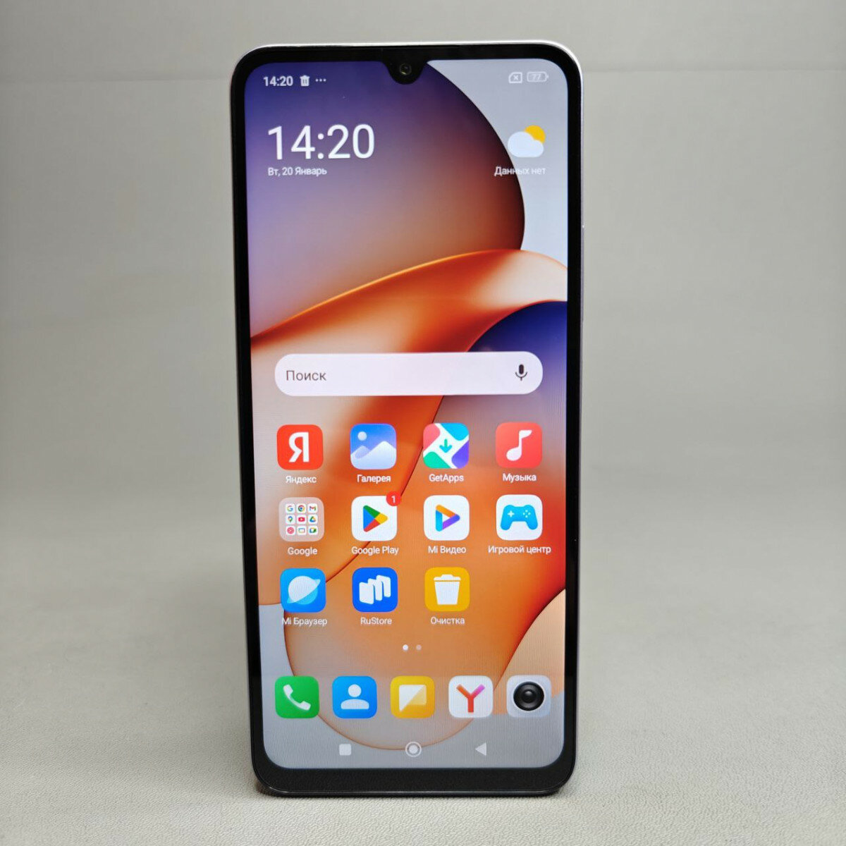 Смартфон Xiaomi Redmi 14C 4/128 ГБ RU, Dual nano SIM, голубой