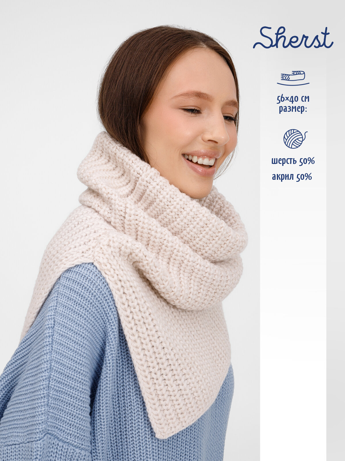 Снуд для женщин