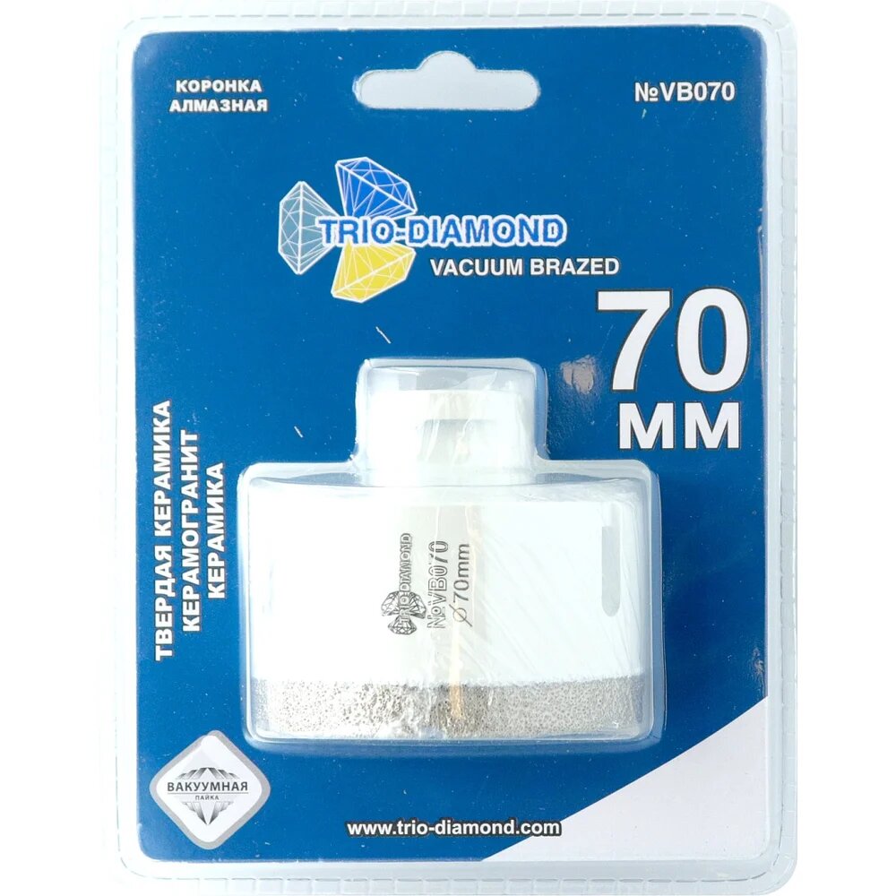 Коронка алмазная по керамограниту TRIO-DIAMOND 70 мм, m14, Vacuum Brazed, VB070
