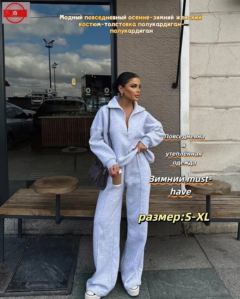 Комплект одежды