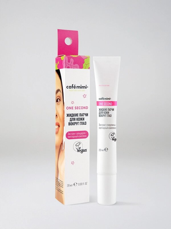 Жидкие патчи Cafe mimi, для кожи вокруг глаз, 20 мл
