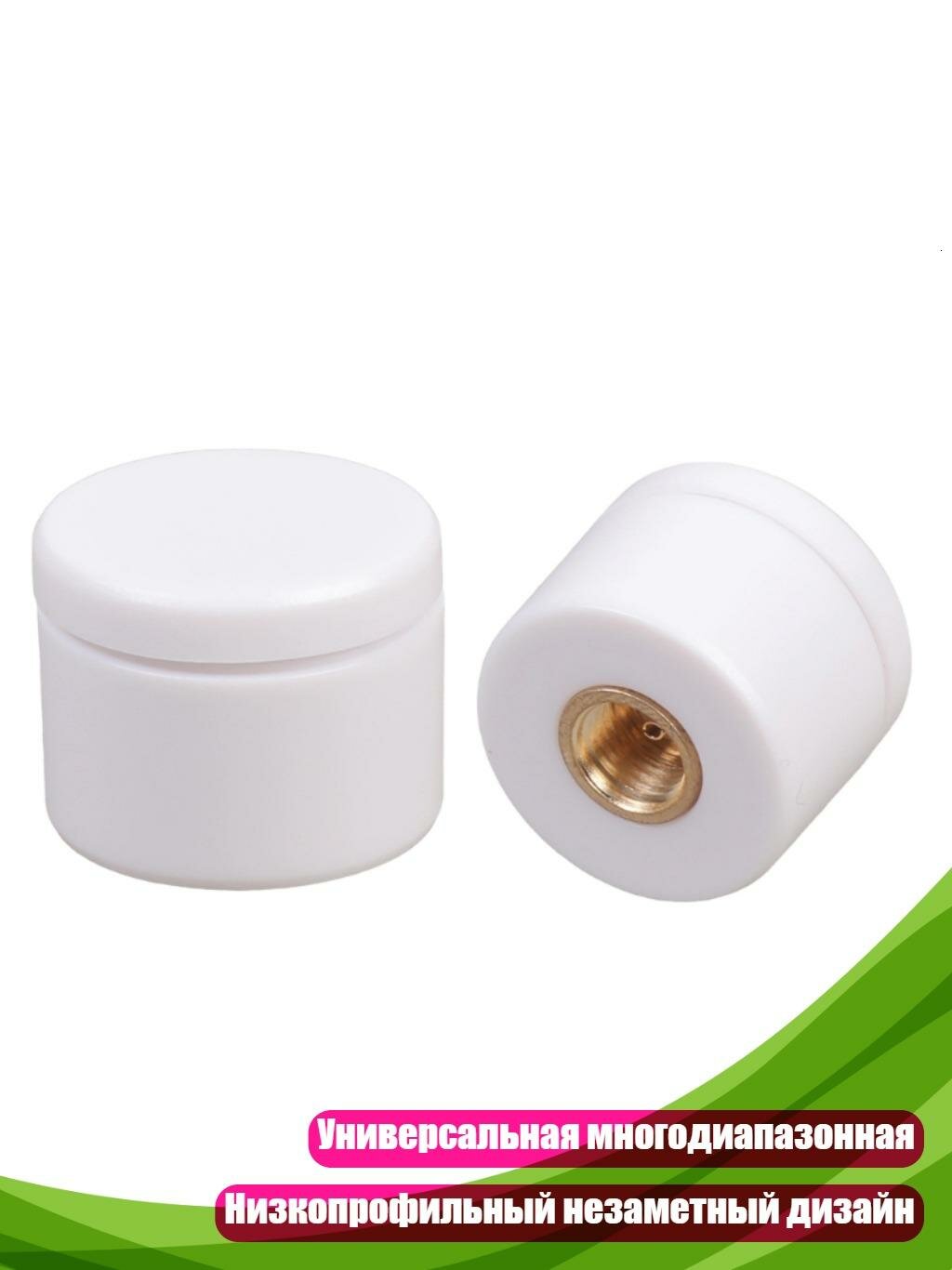 Антенна ABS для 2.4G 3G 4G 5G, 3 дБ, 2400-2500 МГц, Белый