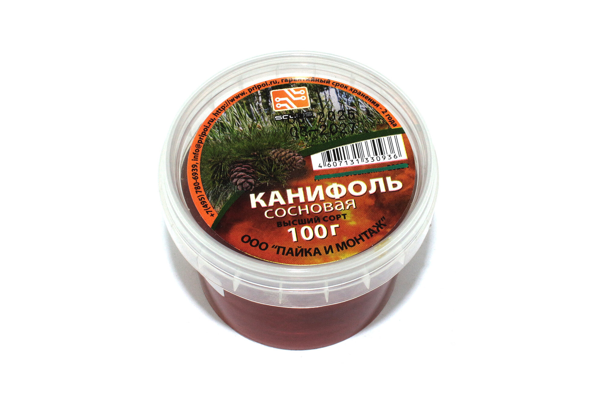 Канифоль сосновая 100г.