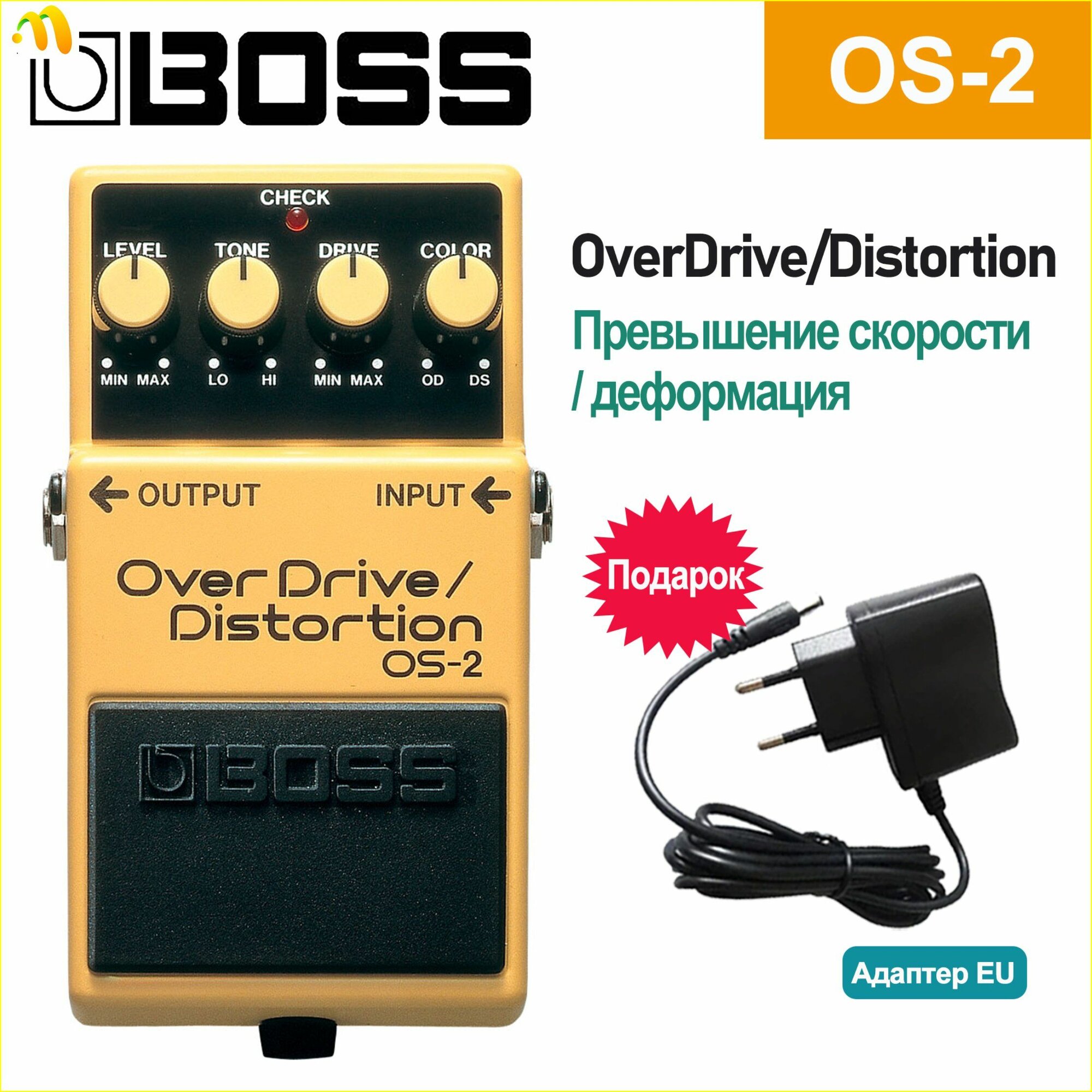 Гитарный комбоусилитель