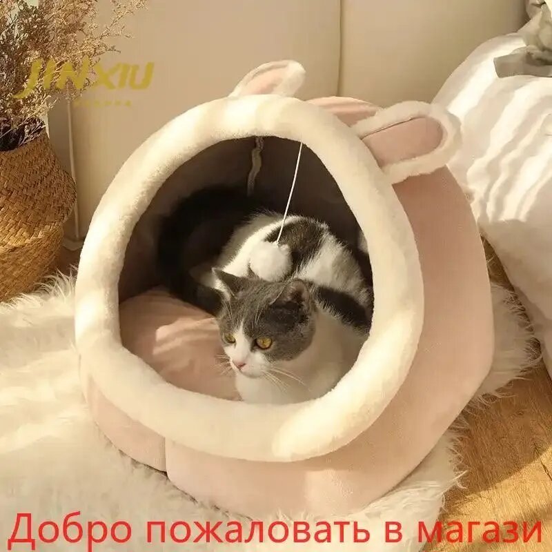 Лежак для животных, Флис, для кошек, Мягкий, Согревающий, Овальная, для дома, уютный, мягкий, теплый, практичн