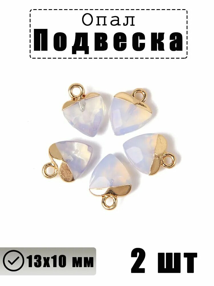 Подвеска