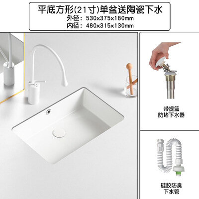 Керамическая встраиваемая раковина, одинарная раковина для балкона, унитаз, раковина для мытья, встраиваемая раковина, современная простая раковина