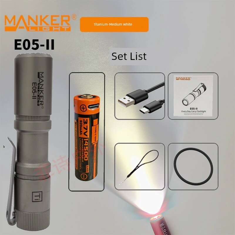 Manker E05-II Титановый пескоструйный натуральный белый 1300 люменов компактный аварийный наружный фонарик