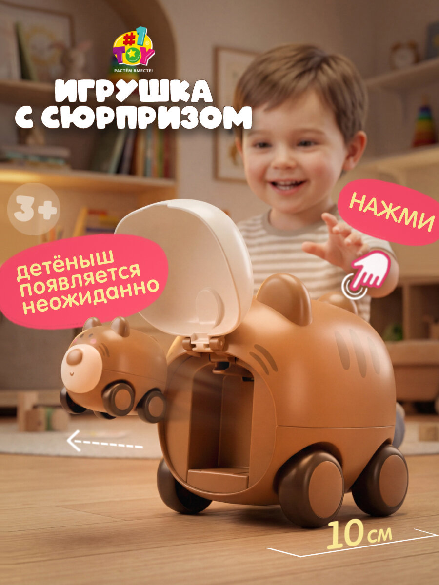 Инерционные машинки для малышей, машина с катапультой, игрушки для малышей