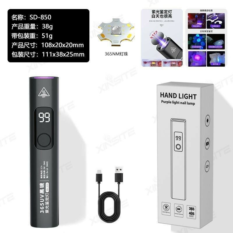 Лампа Вудс-лазерная лампа два в одном Лазер мощностью 20 Вт для дразнения кошек и проверки кошачьего мха — черное