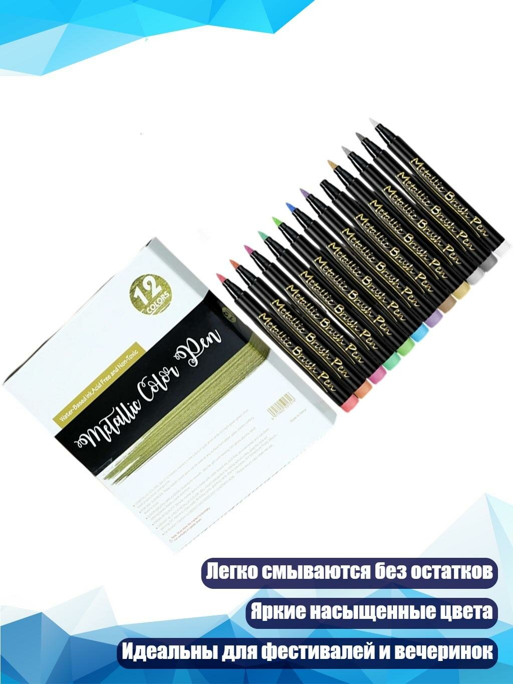 Маркеры для временной росписи тела, 10/12 цветов, 12