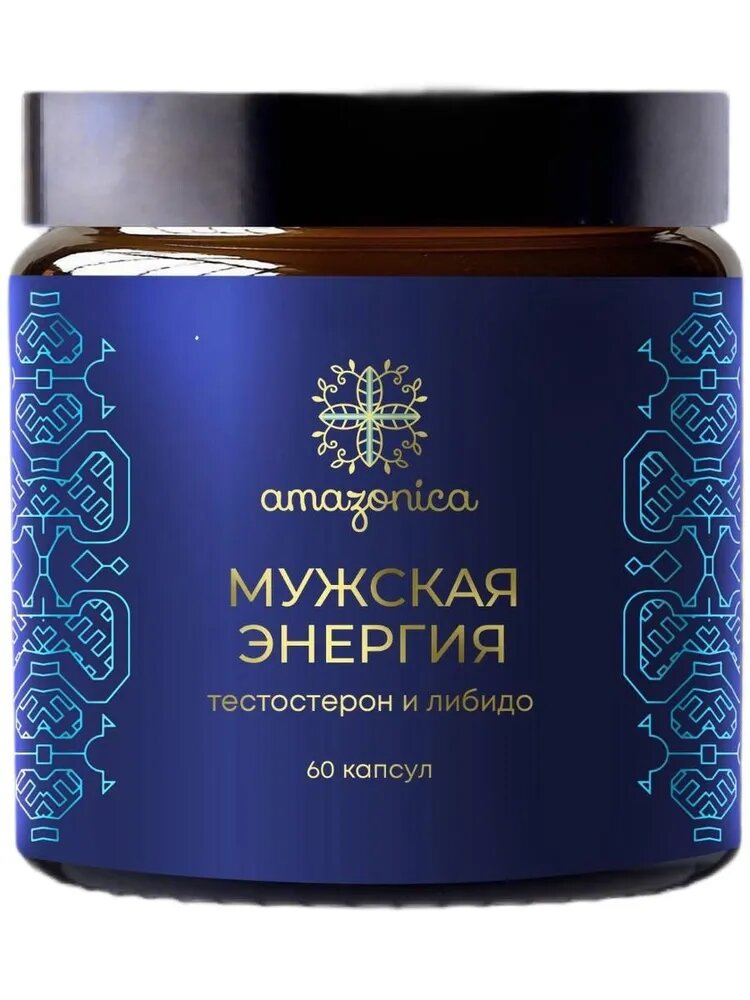 Мужская энергия. Amazonica Lingam. Тонгкат Повышение тестостерона, либидо, потенции. Адаптоген. 60 капсул