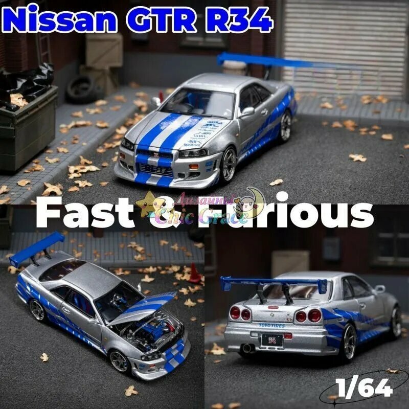 Коллекционная модель машины Nissan Skyline GT-R R34 Форсаж 1:64, металлическая машинка из фильма с открывающимся капотом