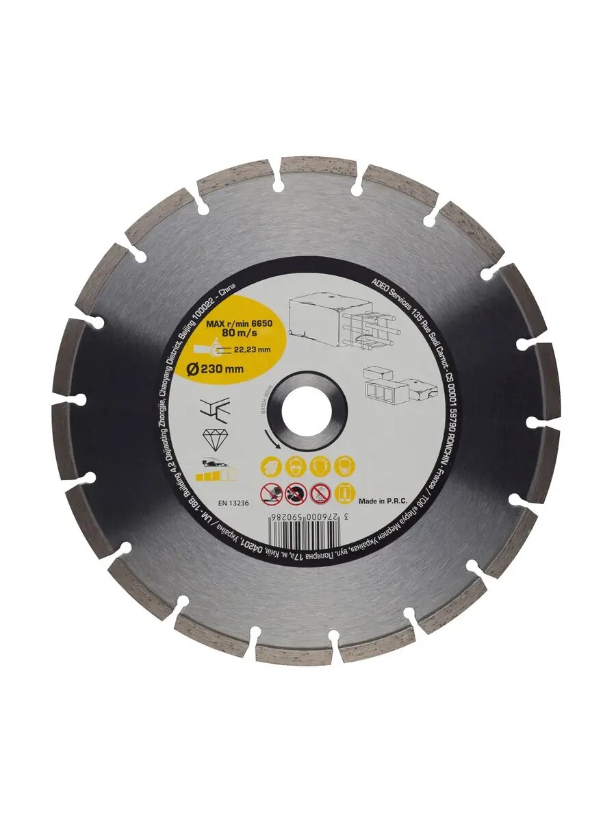 Диск алмазный по бетону HC312 сегментный 230x22.2x2.3 мм