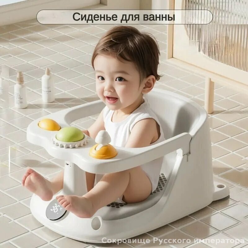 Стульчик для купания детский, сиденье / стул малышу для ванной пластиковый на присосках