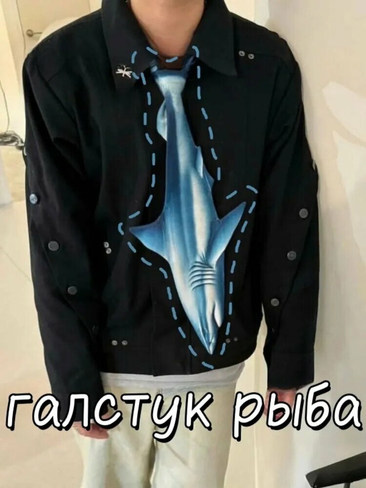 Бабочка