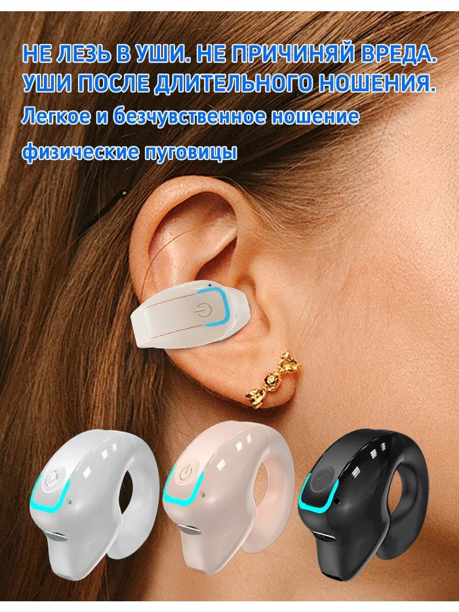 Наушники беспроводные с микрофоном, Bluetooth, USB Type-C, белый блютуз гарнитура беспроводная гарнитура