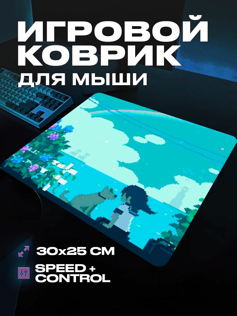 Коврик для мыши игровой Пиксель арт 30x25 см ProSleeves