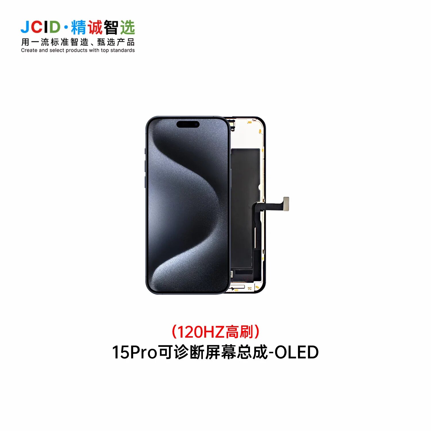 Дисплей для iPhone 15 Pro 120Hz OLED с диагностикой