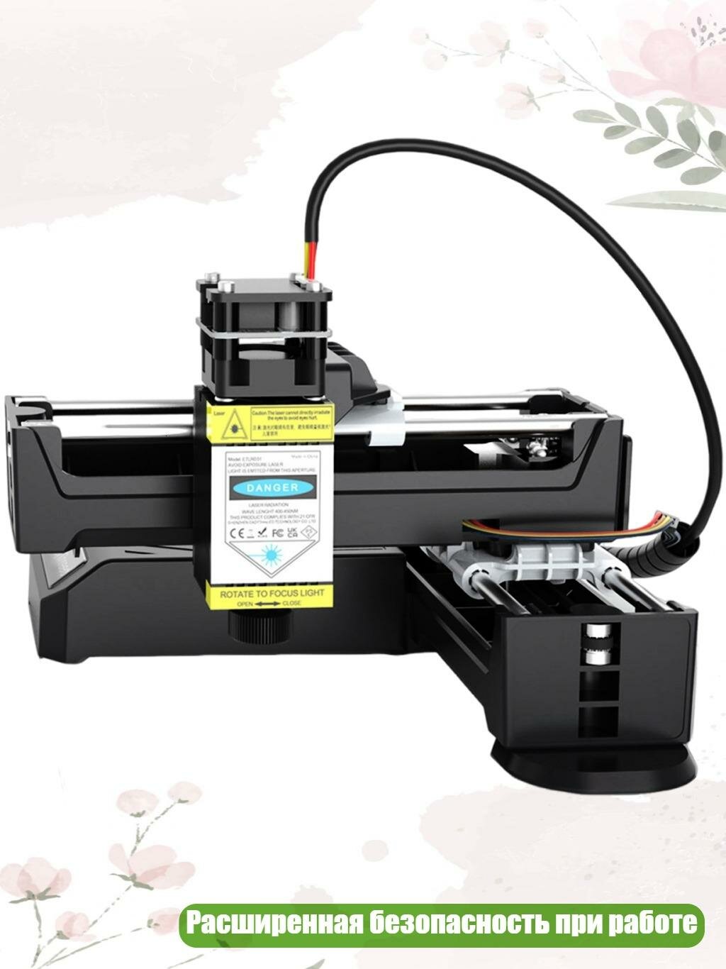 Лазерный гравировальный станок 0.5 Вт 450 нм, Черный - EU