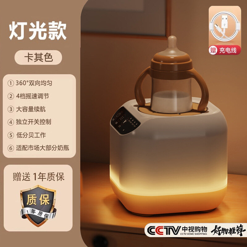 Новый умный автоматический шейкер для молока и подогреватель молока с функцией поддержания постоянной температуры 2-в-1 от Pei Ran, бесшумное устройство для приготовления детской смеси.