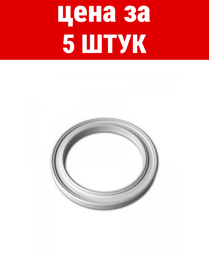 Комплект 5 шт, прокладка для унитаза 008Ч (SANTEK) инкоэр