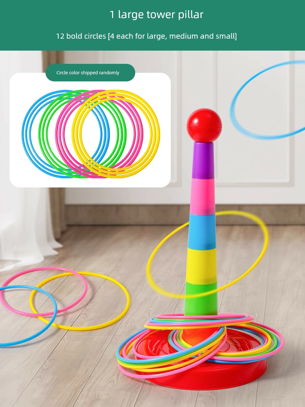 Детская развивающая игра «Кольцеброс», веселая игра «Кольцеброс», игрушки для малышей и детского сада, большие, средние