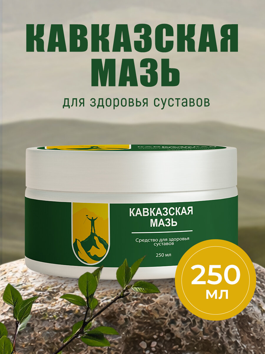 Крем для ухода за кожей