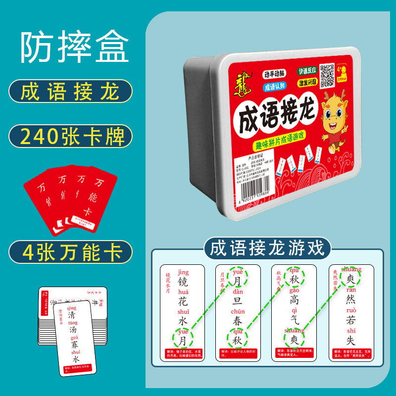 Карточная игра «Идиомы Солитер» для начальной школы, настольная игра, карточная игра для детей 6-12 лет, угадывание