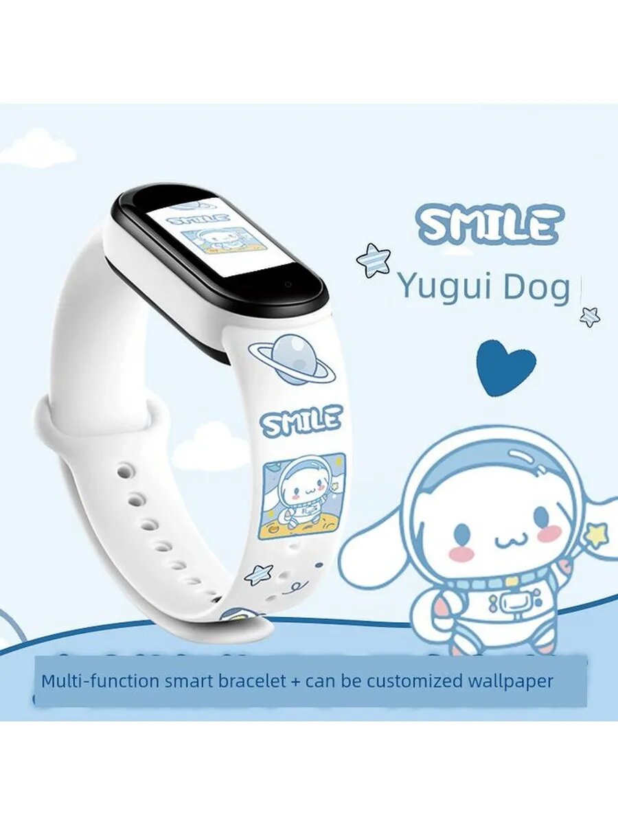 Умный браслет Синий-белый Югуй Пёс - шаги, обои