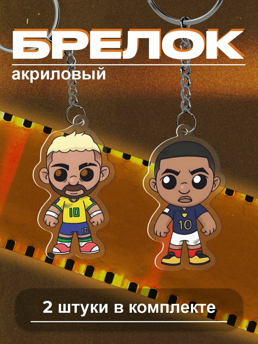 Брелок 0_ok.rilART