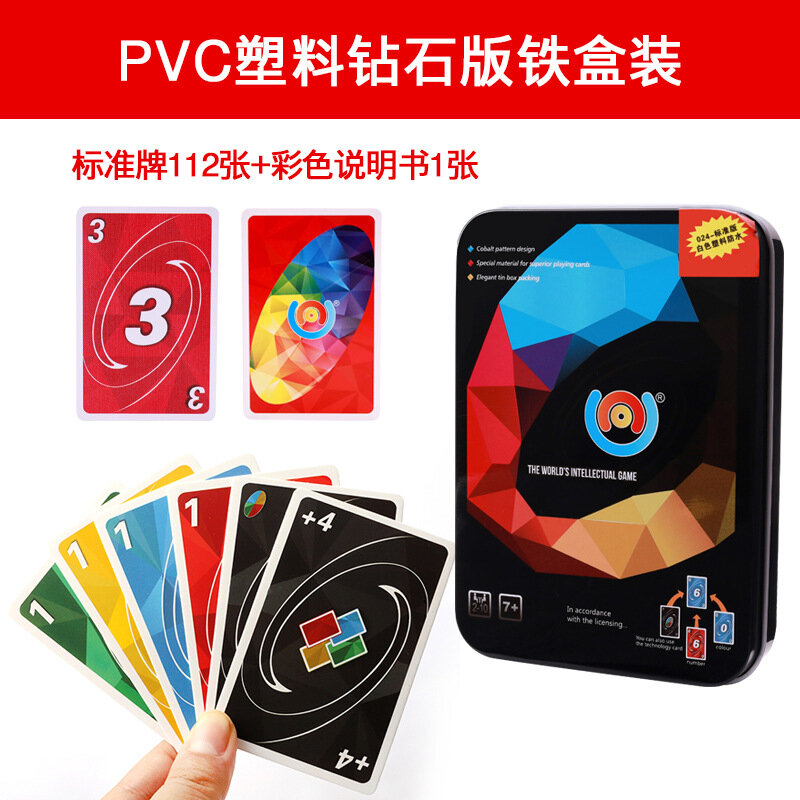 Карточная игра Uno Diamond Edition из ПВХ в металлической коробке, 108 карт для вечеринок и развлечений