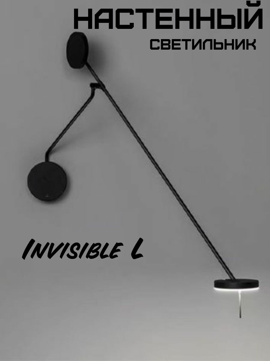 Бра настенный LED 9 Вт с выключателем на корпусе Invisible Светильник настенный поворотный черный Blessligt