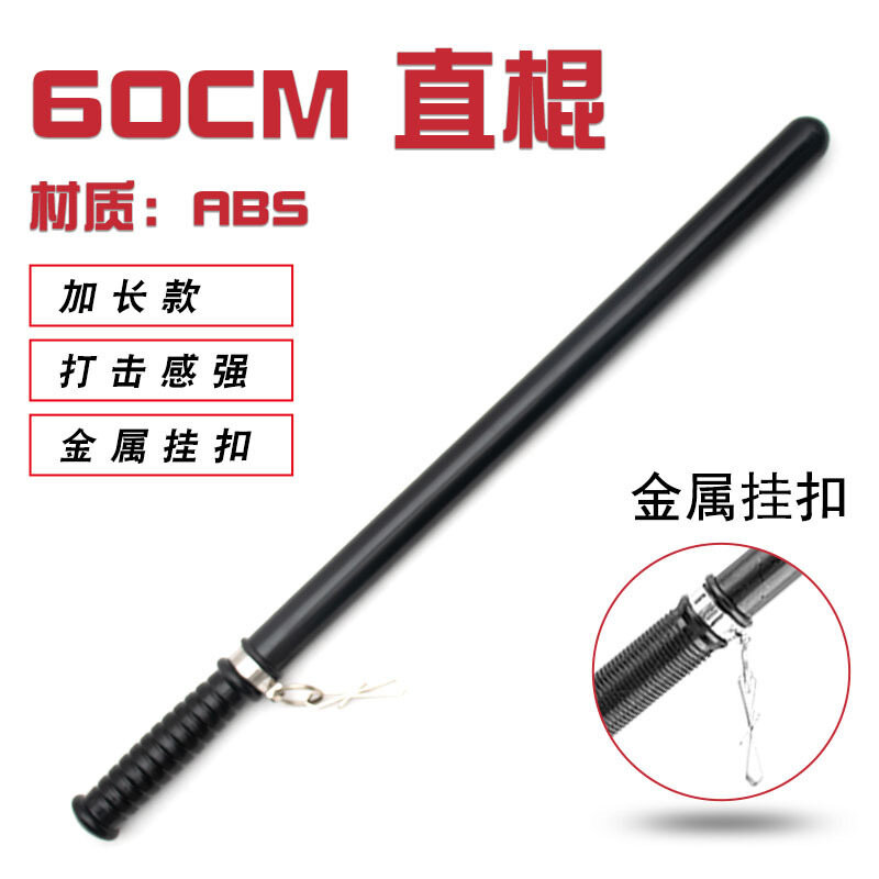 Производитель поставляет оборудование для патрулирования, ПК-дубинки различных спецификаций, ПК-резиновые палки, черные резиновые дубинки