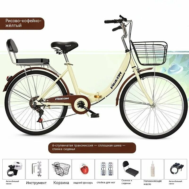 Велосипед Горный, Складной, 7948B208EEE047A7B6681C894BB7A496