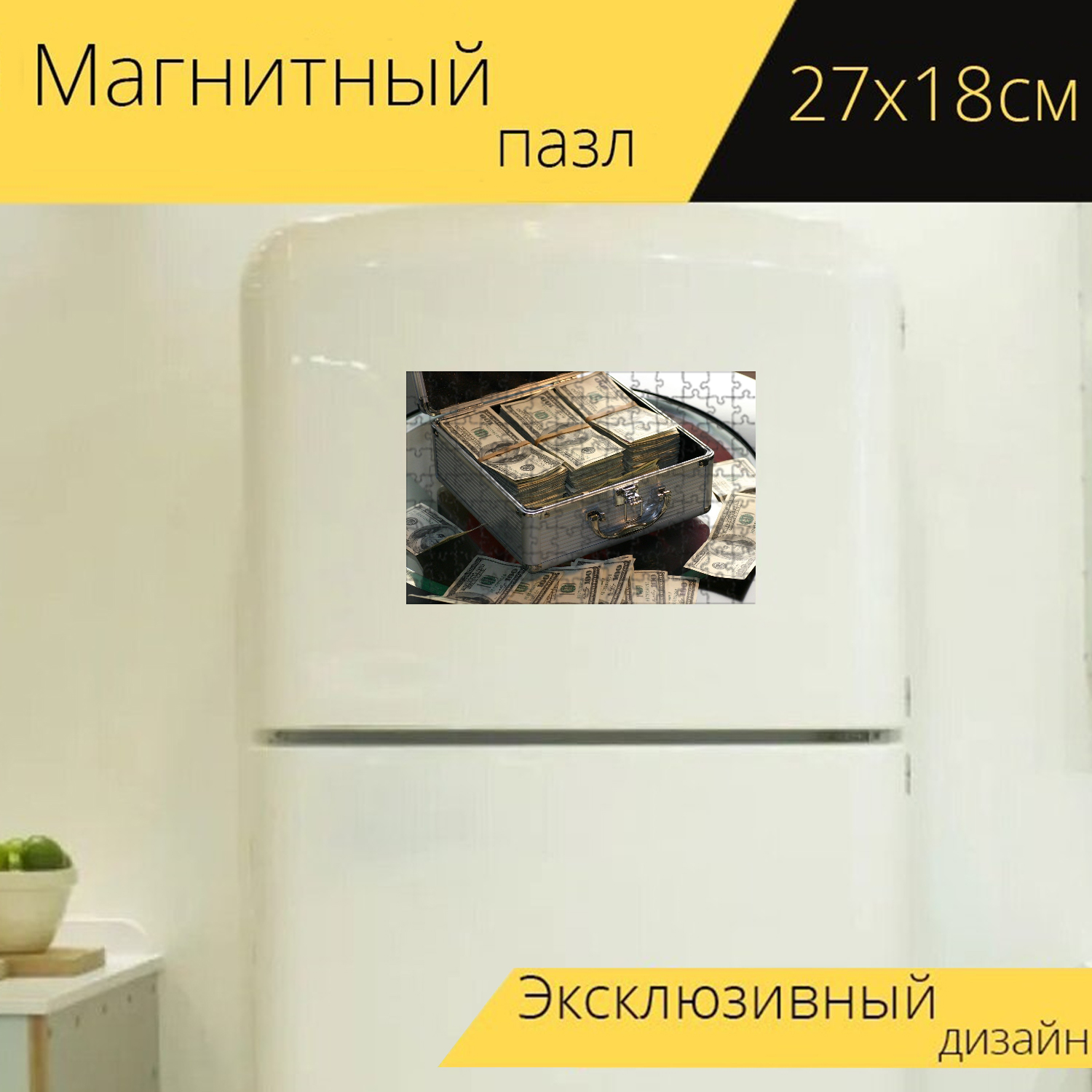 Магнитный пазл "Деньги, доллары, успех" на холодильник 27 x 18 см.