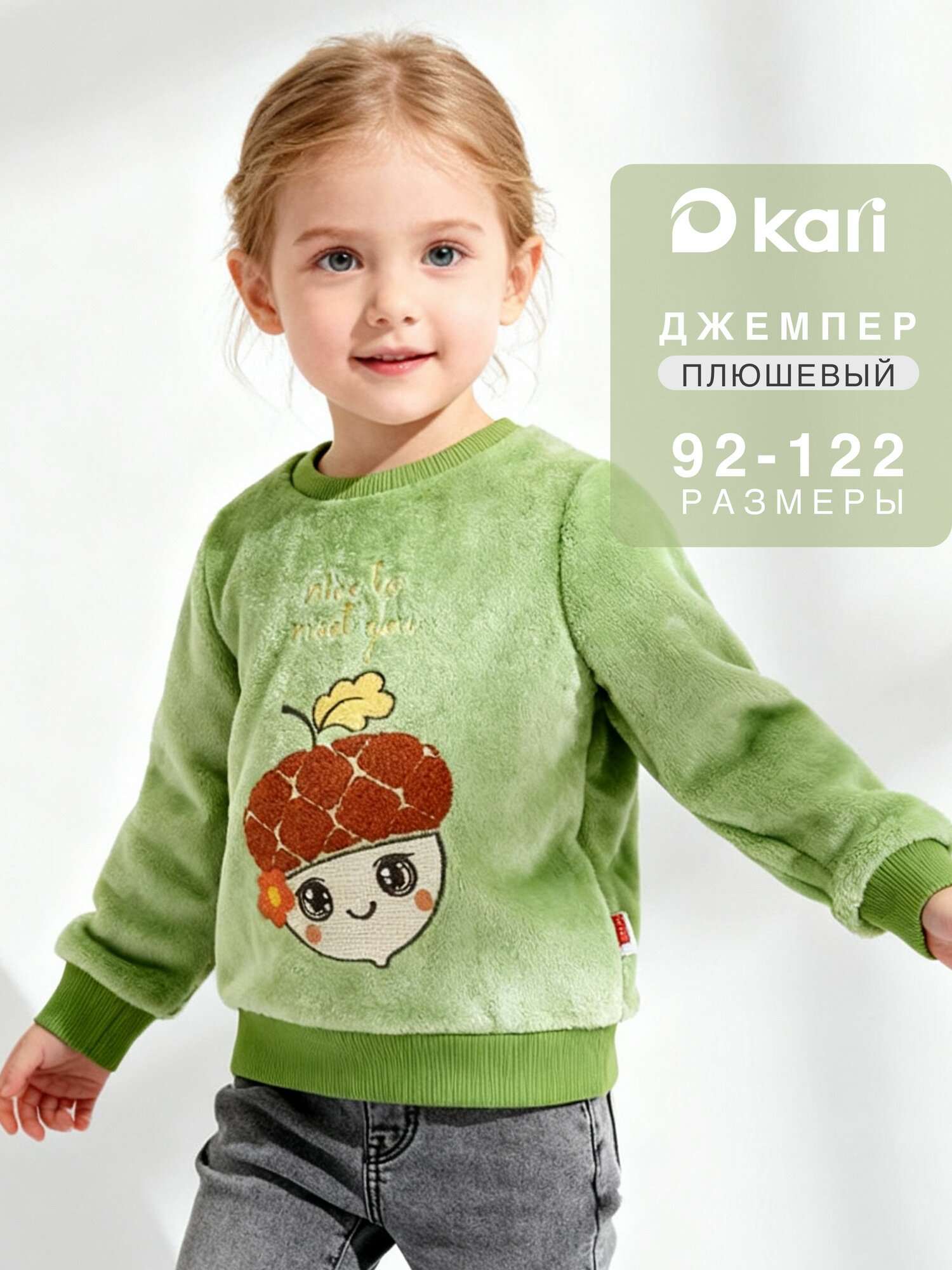 Джемпер Весна-лето 2026