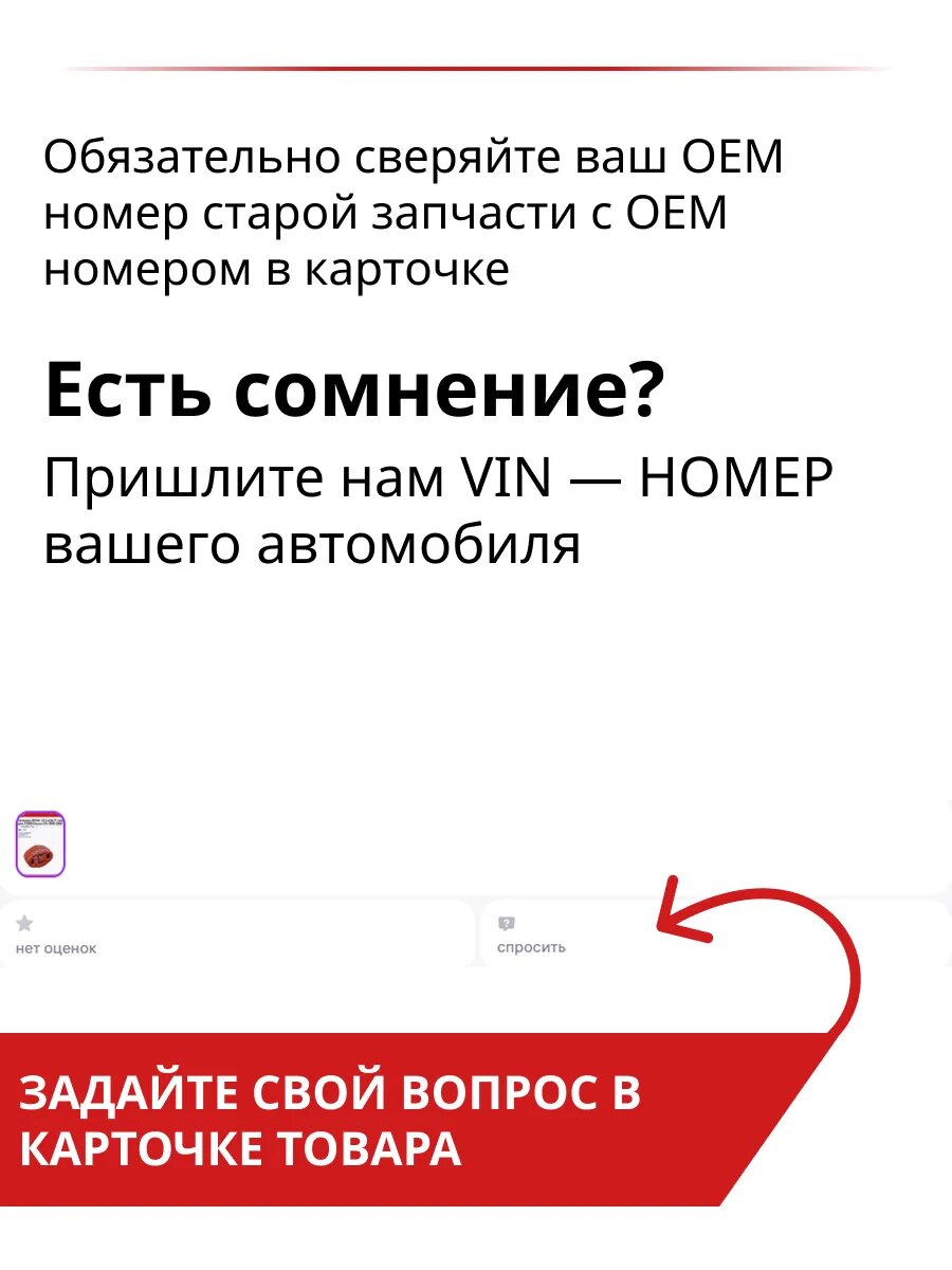 Кардан рулевого вала — фото 1