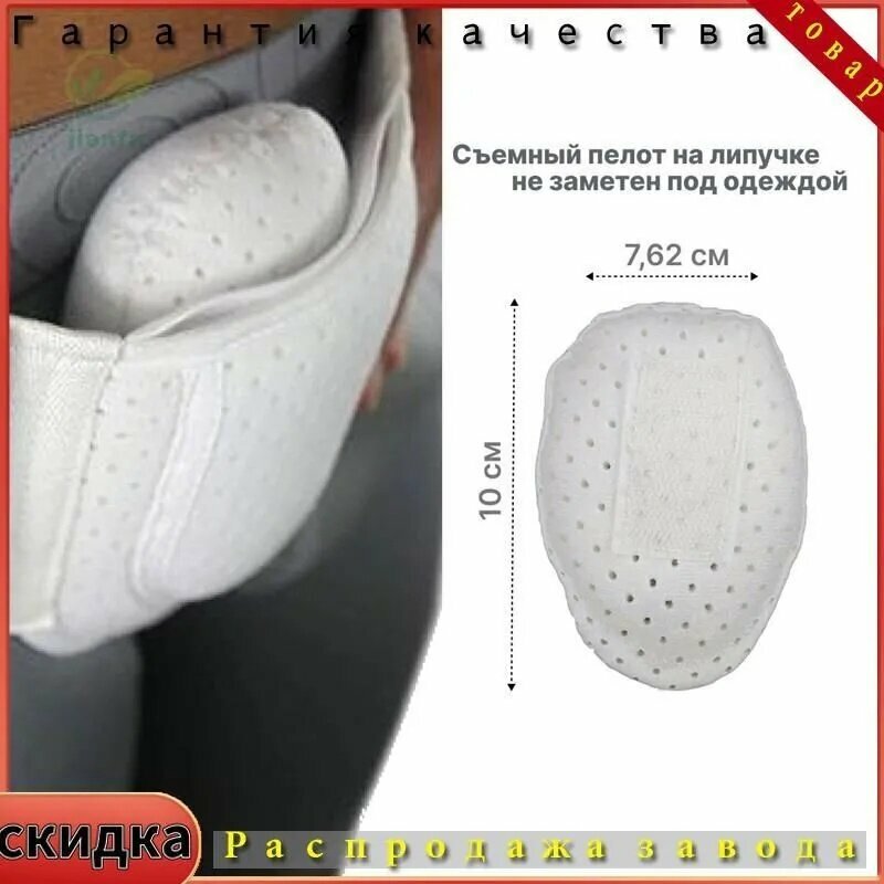 Компрессионная повязка — фото 1