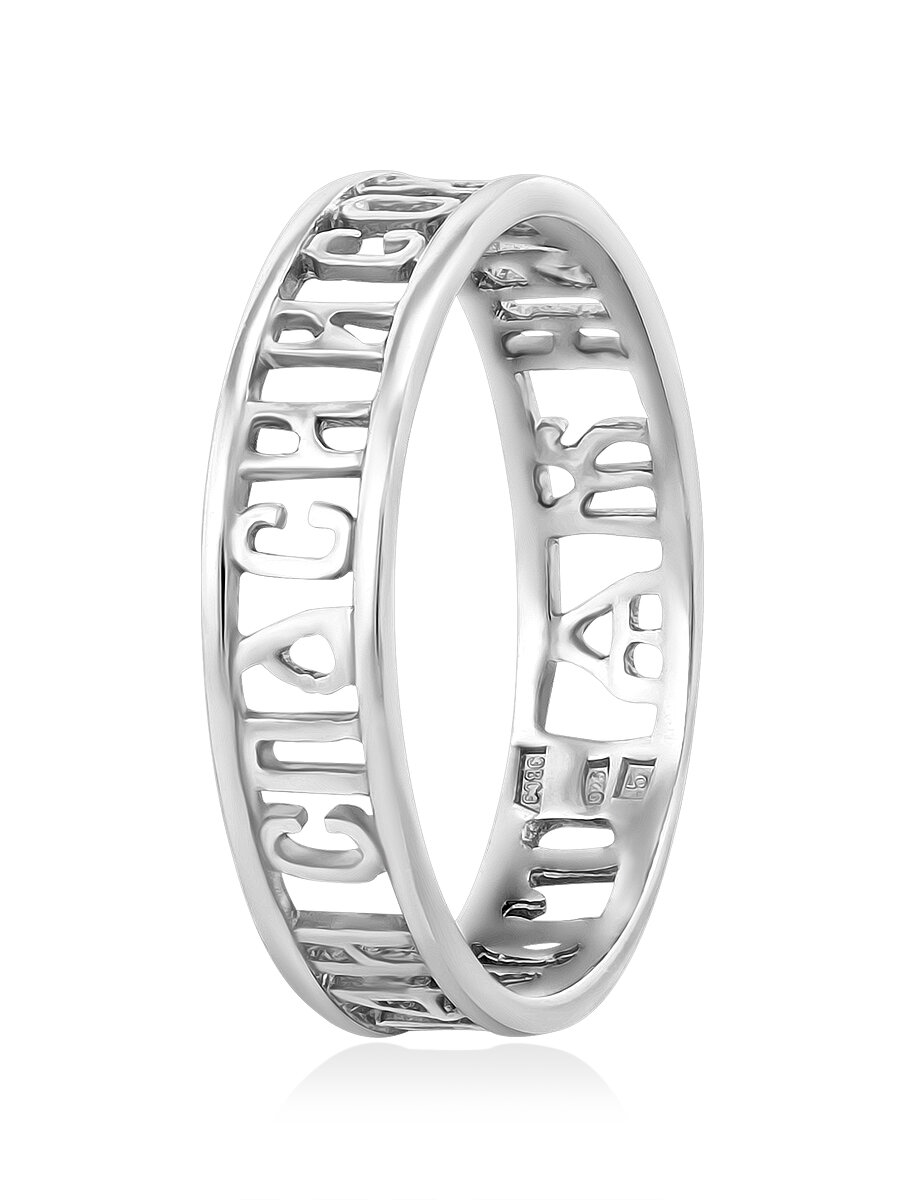 Кольцо обручальное, серебро, 925 проба, родирование